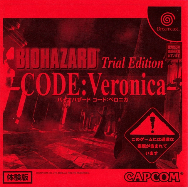 BioHazard Code: Veronica Trial Edition (Dreamcast) - Download ROM, ISO ...