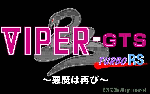 Viper GTS (FM Towns) - Download ROM, ISO, & Game