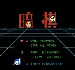 Hidden Chinese Chess (NES) - Download ROM, ISO, & Game
