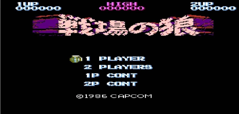 Commando (NES) - Download ROM, ISO, & Game
