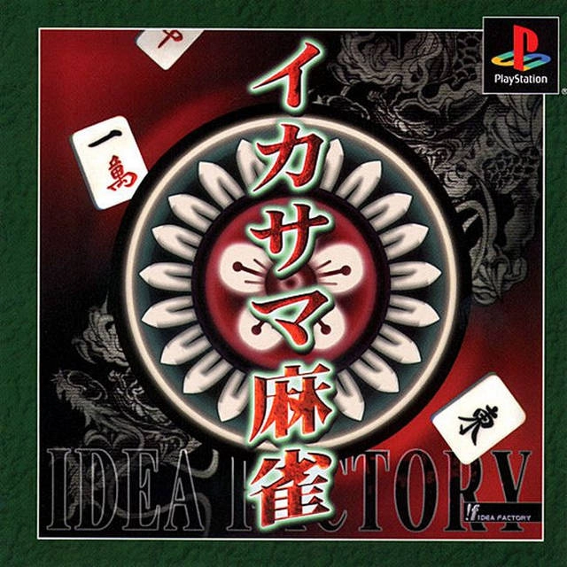 Ikasama Mahjong (PlayStation 1) - Download ROM, ISO, & Game