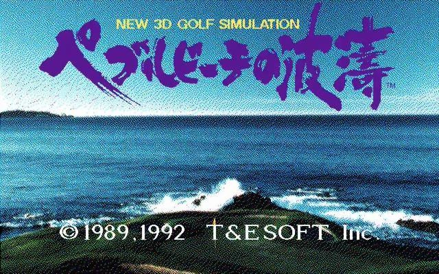 Pebble Beach no Hatou (NEC PC98) - Download ROM, ISO, & Game