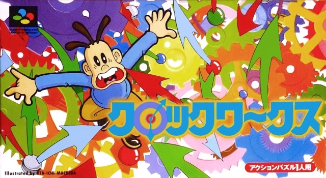 ClockWerx (PlayStation 1) - Download ROM, ISO, & Game