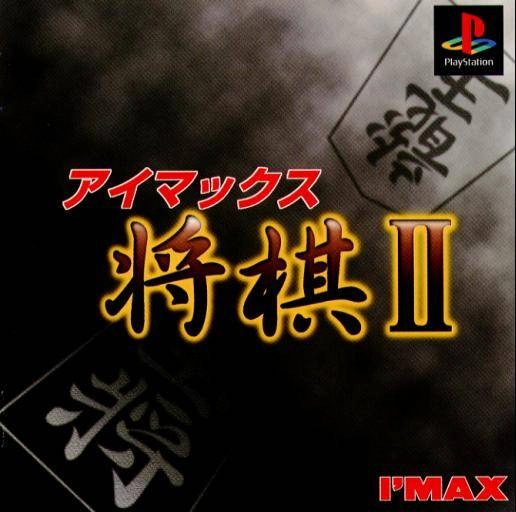 I\'Max Shogi II (PlayStation 1) - Download ROM, ISO, & Game