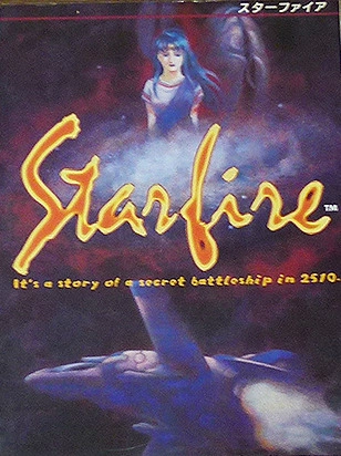 Starfire (1994) (NEC PC98) - Download ROM, ISO, & Game