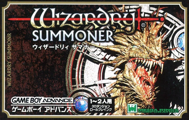 Wizardry Summoner (PlayStation 2) - Download ROM, ISO, & Game
