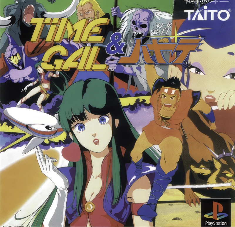 Time Gal & Ninja Hayate (Sega Saturn) - Download ROM, ISO, & Game