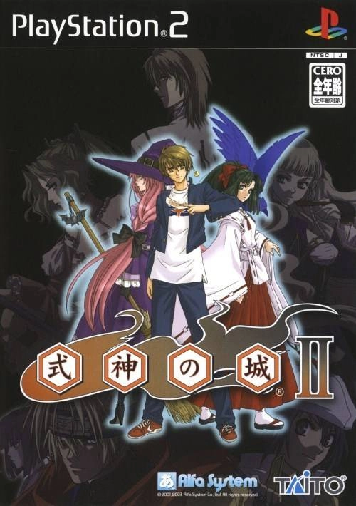 Castle Shikigami 2 (PlayStation 2) - Download ROM, ISO, & Game