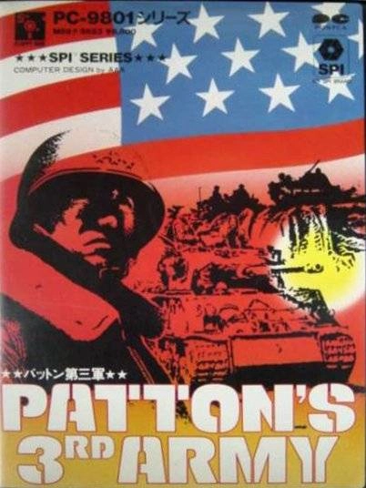 Patton\'s Third Army (NEC PC98) - Download ROM, ISO, & Game