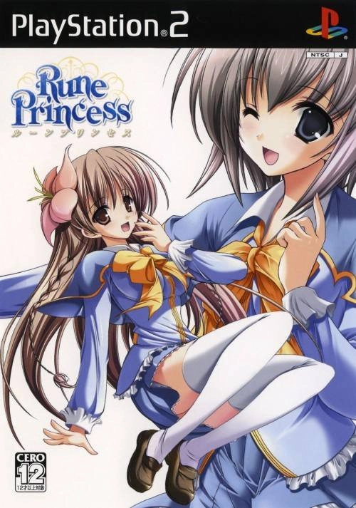 Rune Princess (PlayStation 2) - Download ROM, ISO, & Game