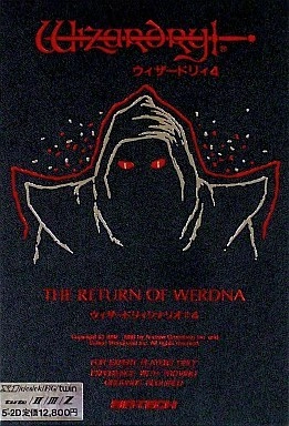 Wizardry IV: The Return of Werdna (Sharp X1) - Download ROM, ISO, & Game