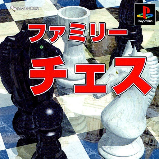 Family Chess (PlayStation 1) - Download ROM, ISO, & Game