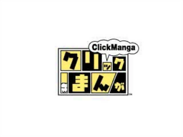 Click Manga: Click no Hi (PlayStation 1) - Download ROM, ISO, & Game