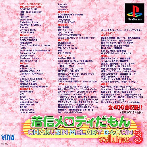 Chakusin Melody Damon volume.3 (PlayStation 1) - Download ROM, ISO, & Game