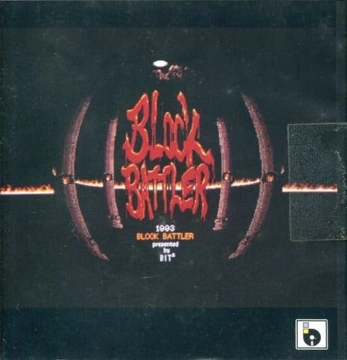 Block Battler (NEC PC98) - Download ROM, ISO, & Game