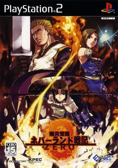 Bakuen Kakusei: Neverland Senki Zero (PlayStation 2) - Download ROM, ISO, & Game