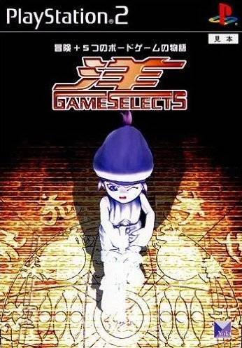Game Select 5 You (PlayStation 2) - Download ROM, ISO, & Game