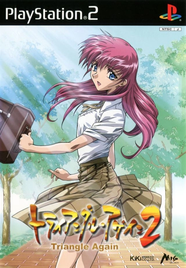 Triangle Again 2 (PlayStation 2) - Download ROM, ISO, & Game