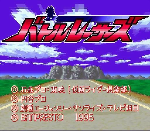 Battle Racers (Super Nintendo) - Download ROM, ISO, & Game