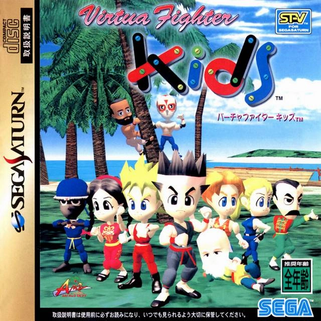 Java Tea Original Virtua Fighter Kids (Sega Saturn) - Download ROM, ISO ...