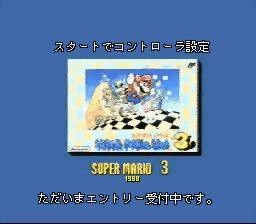 BS Super Mario Collection - Dai-3-Shuu (Super Nintendo) - Download ROM ...