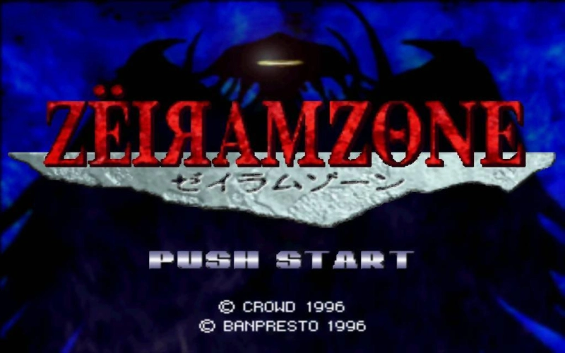 ZeiramZone (PlayStation 1) - Download ROM, ISO, & Game