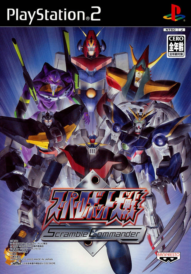 Super Robot Taisen: Scramble Commander (PlayStation 2) - Download ROM ...