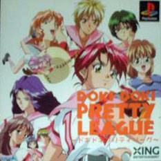 Doki Doki Pretty League (PlayStation 1) - Download ROM, ISO, & Game