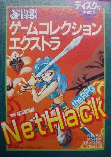 NetHack the RPG (NEC PC98) - Download ROM, ISO, & Game