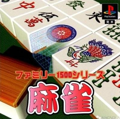Mahjong (Family 1500 Series) (PlayStation 1) - Download ROM, ISO, & Game