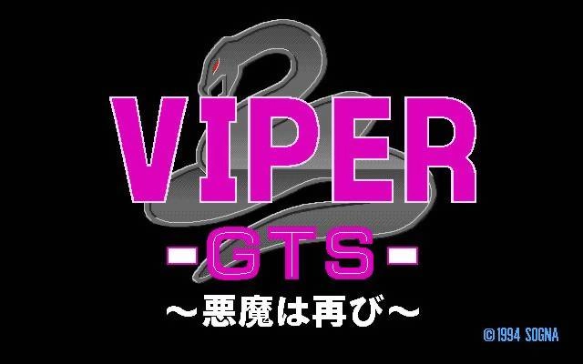 Viper GTS (NEC PC98) - Download ROM, ISO, & Game