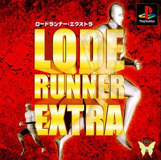 Lode Runner Extra (PlayStation 1) - Download ROM, ISO, & Game