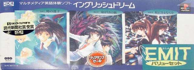 EMIT Value Set (Sega Saturn) - Download ROM, ISO, & Game