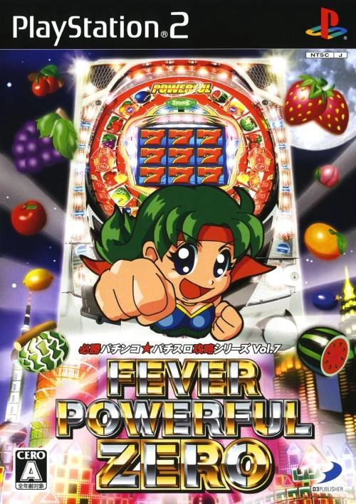 Hisshou Pachinko*Pachi-Slot Kouryaku Series Vol. 7: CR Fever Powerful Zero (PlayStation 2 ...