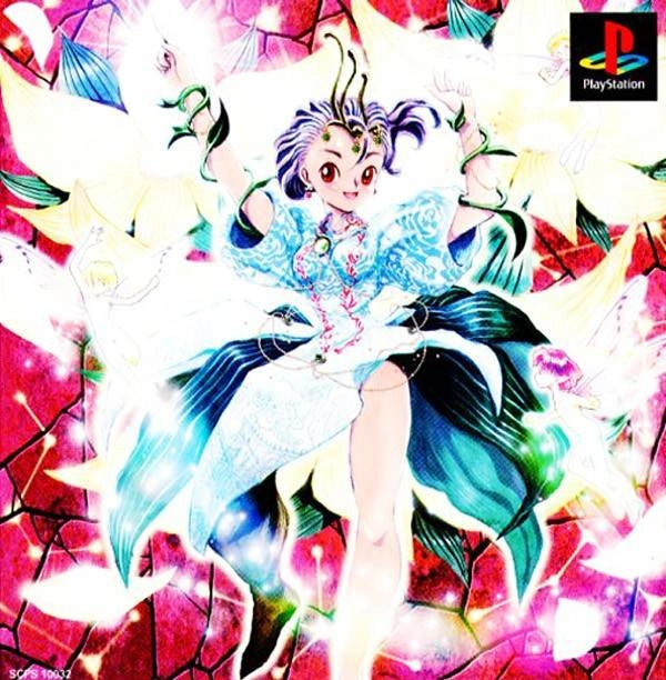 Princess Maker: Yumemiru Yousei (PlayStation 1) - Download ROM, ISO, & Game