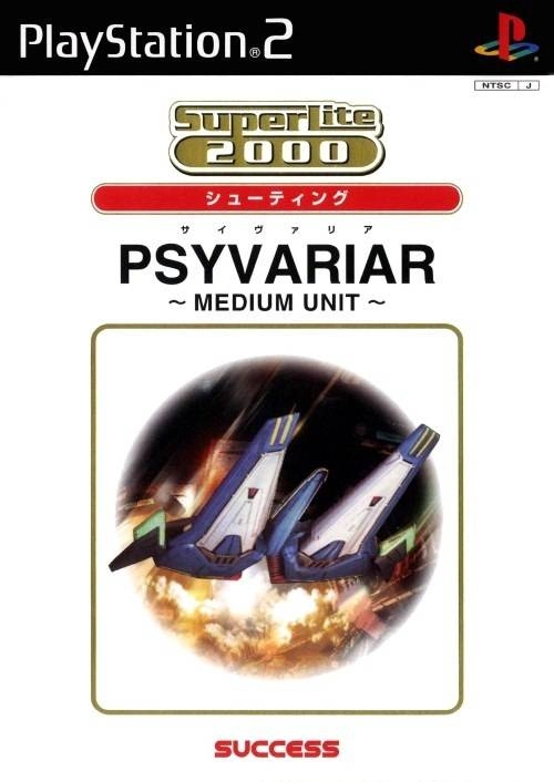 Psyvariar: Medium Unit (PlayStation 2) - Download ROM, ISO, & Game