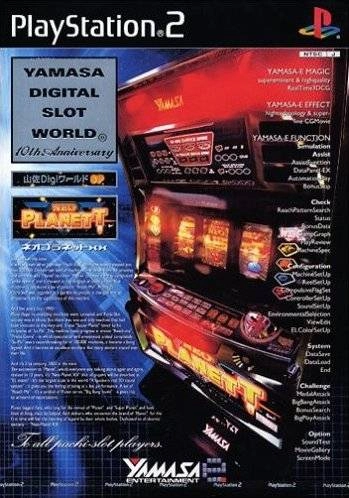 Yamasa Digi World SP (PlayStation 2) - Download ROM, ISO, & Game